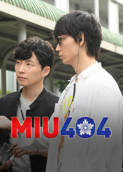 Is 'MIU404' on Netflix? Where to Watch the Series - NewOnNetflix.info